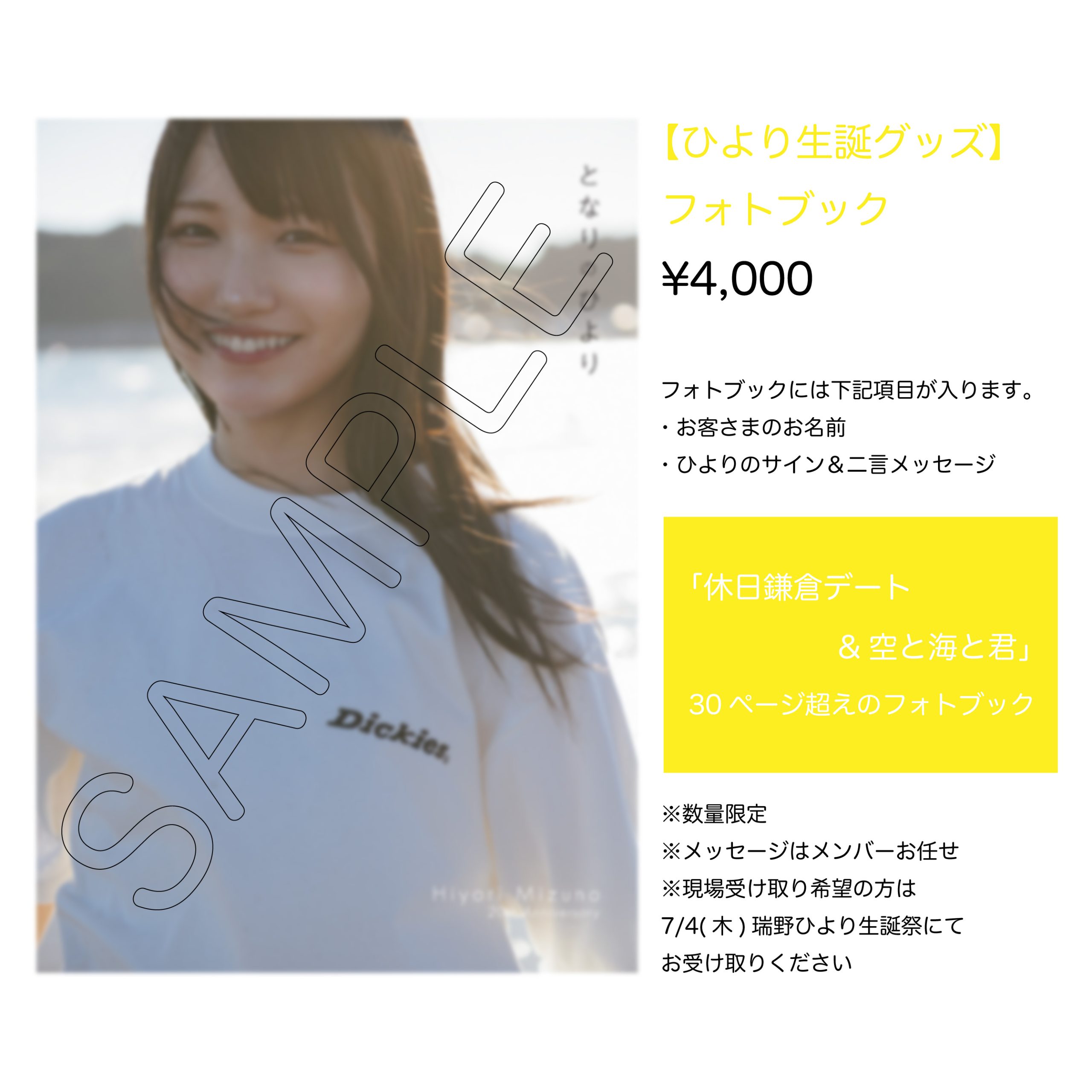 フューチャーサイダー公式サイト